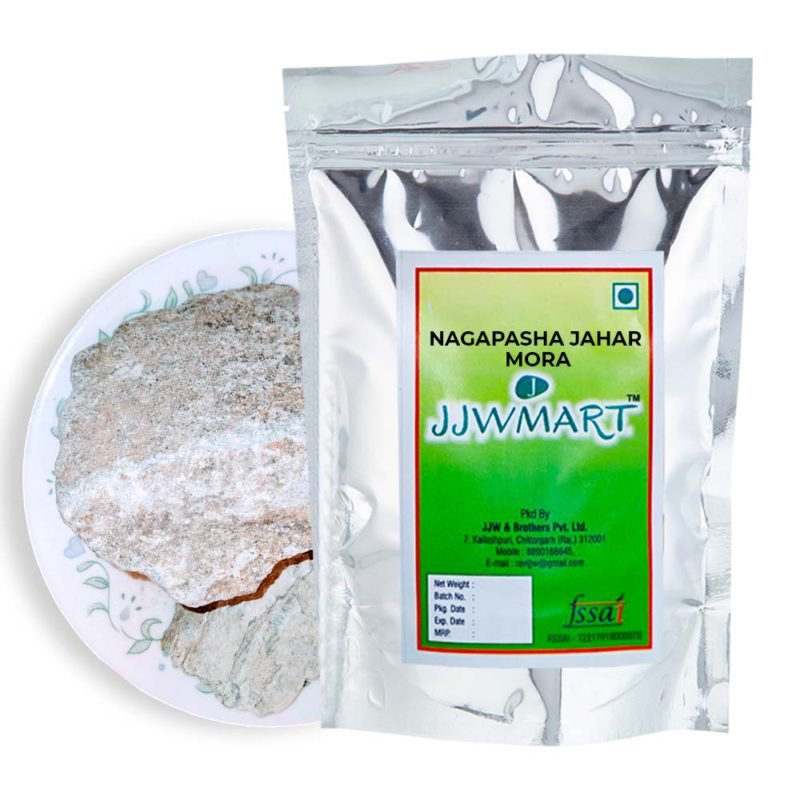 Hydrous Magnesium Silicate | Zahar mohra | Jaharmohra | Nagapashana